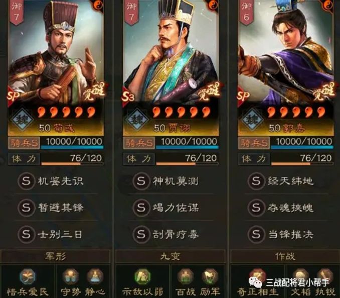 三國志戰略版航母區最快滿級的隊伍，強度勝率穩定T0! - 遊戲 - iNewsDB 日日新聞．掌握每日新鮮事