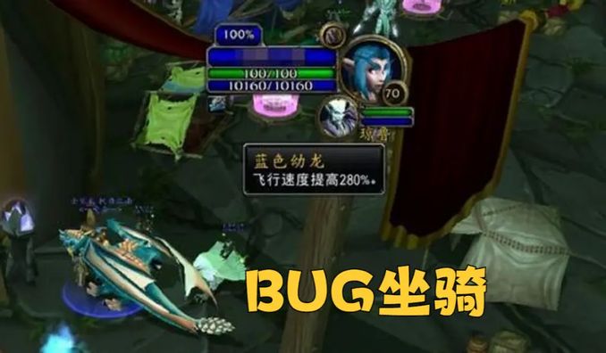 魔獸WLK：玩家開出80級稀有坐騎，被GM在線沒收，一句BUG就完了？ - 遊戲 - iNewsDB 日日新聞．掌握每日新鮮事