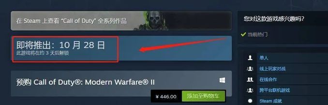 COD19/使命召喚19新手攻略，新人入坑前必備教程 - 遊戲 - iNewsDB 日日新聞．掌握每日新鮮事