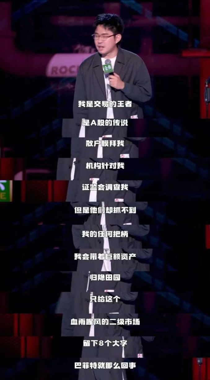 “600759”真的漲停了，一個玩笑值2.25億？ - 財經 - iNewsDB 日日新聞．掌握每日新鮮事