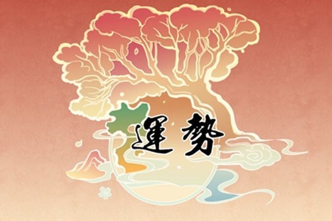 近七天生肖雞周運勢2022（11.14-11.20） - 生活 - iNewsDB 日日新聞．掌握每日新鮮事