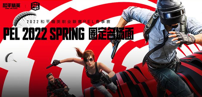 PEL：RSG勇奪第五週冠軍，NV總積分高達684，仍然被網友吐槽 - 電競 - iNewsDB 日日新聞．掌握每日新鮮事