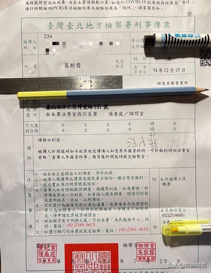 汪小菲方起訴葛斯齊：我沒告你，是我律師告你！後者晒聊天記錄