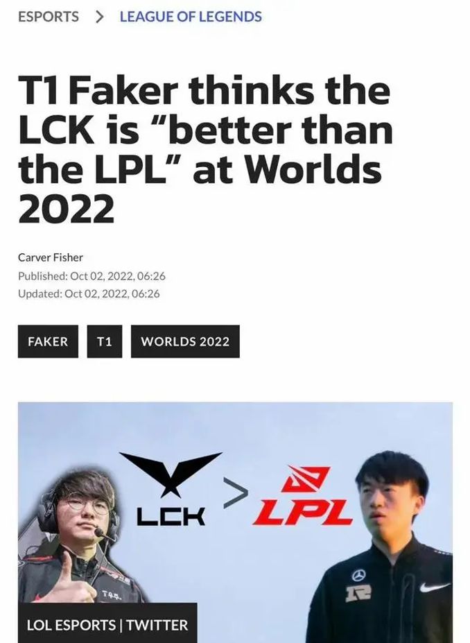 “Faker賽前採訪圖”火了，LPL還是比LCK差，要在比賽中擊敗RNG - 遊戲 - iNewsDB 日日新聞．掌握每日新鮮事