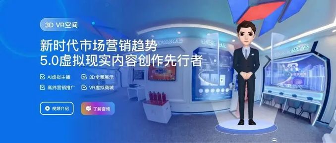 AI數字人解說功能，低門檻打造強交互VR項目！ - 動漫 - iNewsDB 日日新聞．掌握每日新鮮事