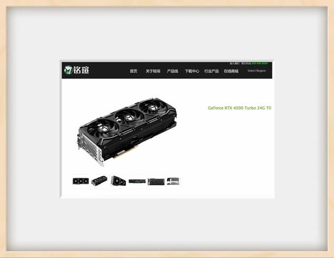 銘瑄發佈 RTX 4090 MGG OC24G 旗艦顯卡：RGB 燈效，提頻至 2580MHz - 數碼 - iNewsDB 日日新聞．掌握每日新鮮事
