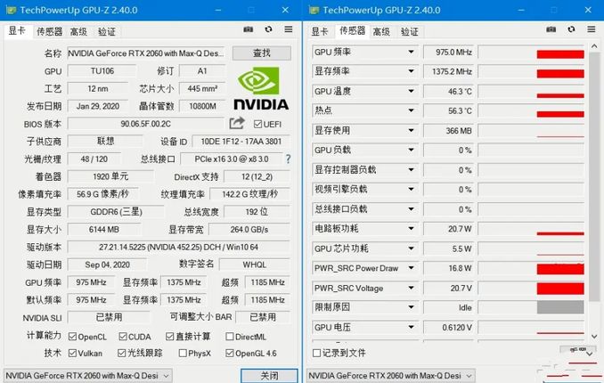 GPU-Z中文版(顯卡檢測工具)_v2.53.0_漢化版 - 數碼 - iNewsDB 日日新聞．掌握每日新鮮事