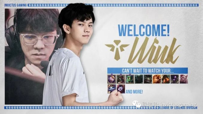【LOL】AD選手Wink將正式以輔助選手身份征戰 - 遊戲 - iNewsDB 日日新聞．掌握每日新鮮事