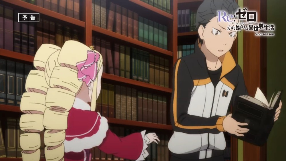 Re0第二季11話信息：金髮蘿莉哭了，貝蒂對戰獵腸者 - 動漫 - iNewsDB 日日新聞．掌握每日新鮮事