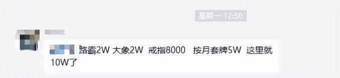 魔獸WLK：80級暗月卡片到底值多少錢？玩家給指導價，不低於5萬金