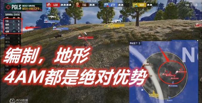 PGI.S：4AM致命失誤錯失一雞，TSG戰隊強行補人操作引爭議 - 遊戲 - iNewsDB 日日新聞．掌握每日新鮮事