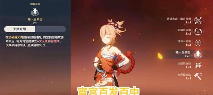 原神：盤點各武器最強角色排行，現版本T0主C，萌新老玩家必抽！ - 遊戲 - iNewsDB 日日新聞．掌握每日新鮮事