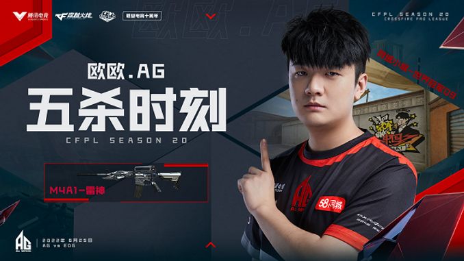 CFPL｜WE鏖戰三局成功逆轉KZ AG輕取EDG - 電競 - iNewsDB 日日新聞．掌握每日新鮮事