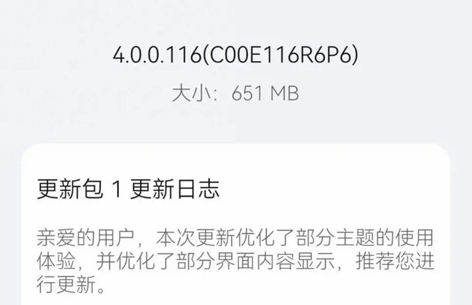 華為鴻蒙OS4.0再次發力：118版已來襲，但小藝AI大模型還在路上 - 數碼 - iNewsDB 日日新聞．掌握每日新鮮事