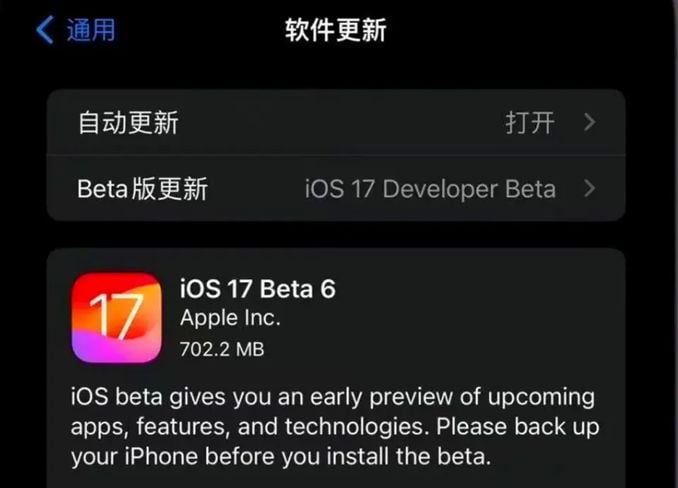 iOS17 Beta6已更新推送：果粉別急著更，這個版本有問題！ - 數碼 - iNewsDB 日日新聞．掌握每日新鮮事