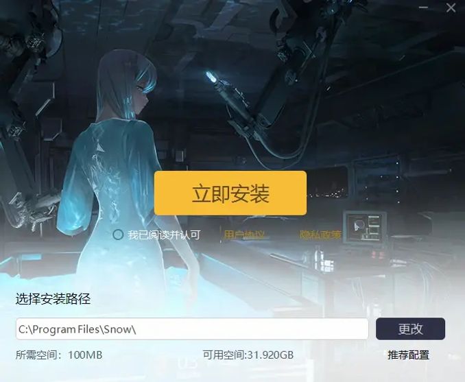 美少女PVE射擊遊戲《塵白禁區》預下載開啟，國際服該如何下載？ - 遊戲 - iNewsDB 日日新聞．掌握每日新鮮事