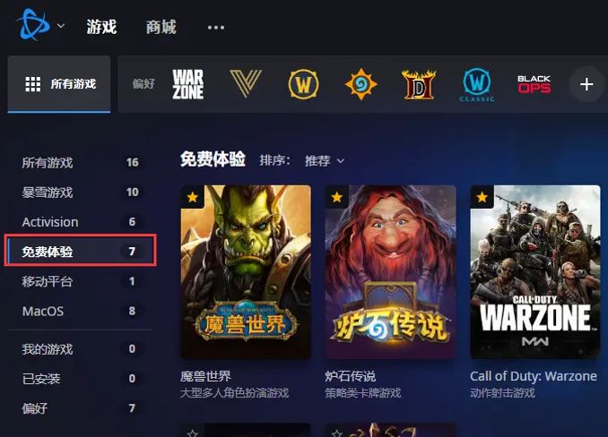 教程：COD19使命召喚戰區2預下載平臺/配置/下載方法/問題/加速器 - 遊戲 - iNewsDB 日日新聞．掌握每日新鮮事