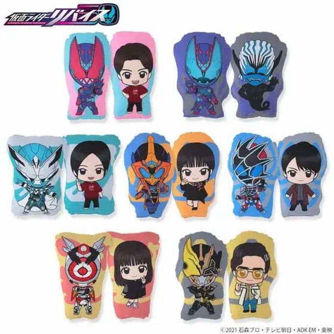 假面騎士Revice的Q版人物靠墊第二彈來襲，你最喜歡哪一個？ - 動漫 - iNewsDB 日日新聞．掌握每日新鮮事