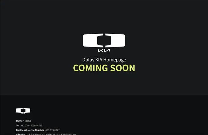 DK俱樂部更名，阿修羅宣佈退役，UNDER三個新小弟確定 - 遊戲 - iNewsDB 日日新聞．掌握每日新鮮事