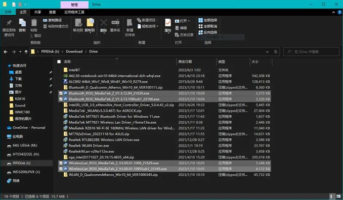 聯發科MT7922(Filogic 330)AMD RZ616 WIFI6E無線網卡簡評 - 數碼 - iNewsDB 日日新聞．掌握每日新鮮事
