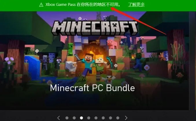 XGP（PGP）怎麼用？怎麼開？我來教你們一些簡單的解決辦法！ - 遊戲 - iNewsDB 日日新聞．掌握每日新鮮事