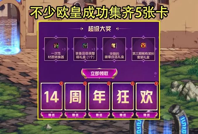 DNF：天3選哪套最合適？顏值分為T0~T2，狐狸頭、花仙子成最優選 - 遊戲 - iNewsDB 日日新聞．掌握每日新鮮事