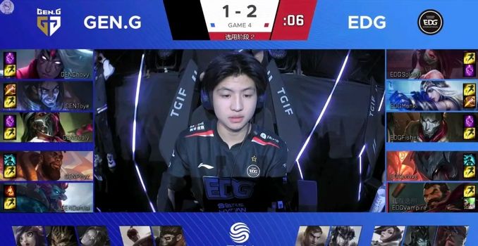 EDG下賽季有希望了？二隊擊敗GenG奪冠大師賽！ - 遊戲 - iNewsDB 日日新聞．掌握每日新鮮事