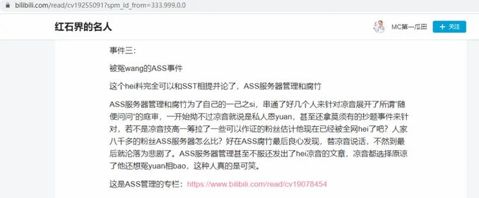 關於“MC第一瓜田”近期熱議事件之提問 - 遊戲 - iNewsDB 日日新聞．掌握每日新鮮事