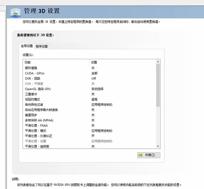 cod19終極優化指南（畫面設置） - 遊戲 - iNewsDB 日日新聞．掌握每日新鮮事