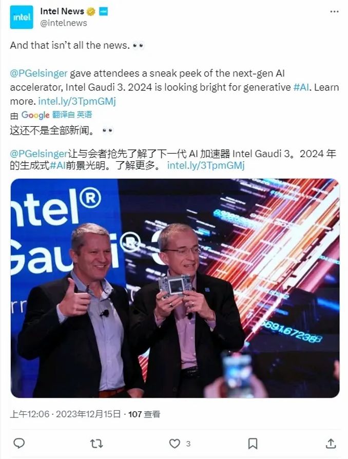 英特爾新一代 AI 加速器 Gaudi 3 首發亮相，預計明年如期上市 - 數碼 - iNewsDB 日日新聞．掌握每日新鮮事