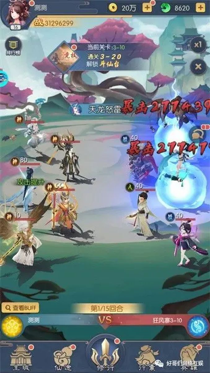 國風背景Q版卡牌對戰手遊《掛江湖-魔童降世》讓你體驗不一樣的江湖人生！ - 遊戲 - iNewsDB 日日新聞．掌握每日新鮮事