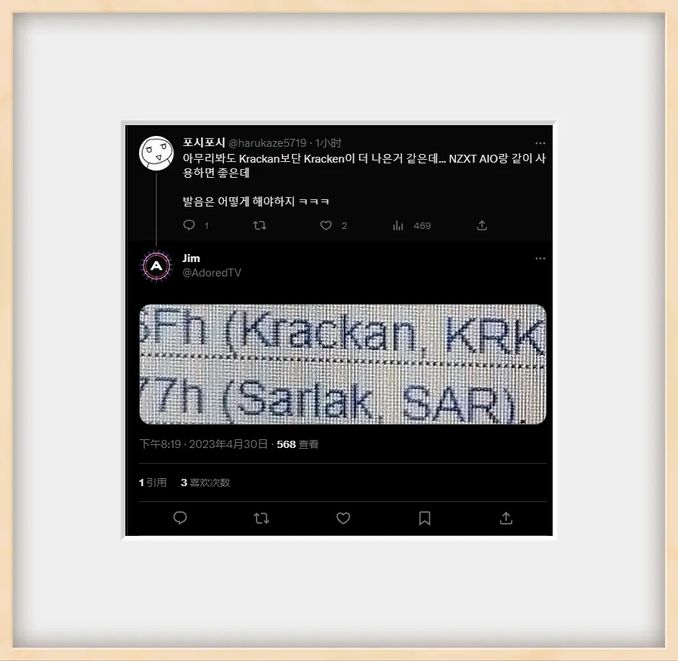 消息稱 AMD Krackan Point APU 將採用 N4P 工藝，基於 Zen 5 單片設計 - 數碼 - iNewsDB 日日新聞 ...