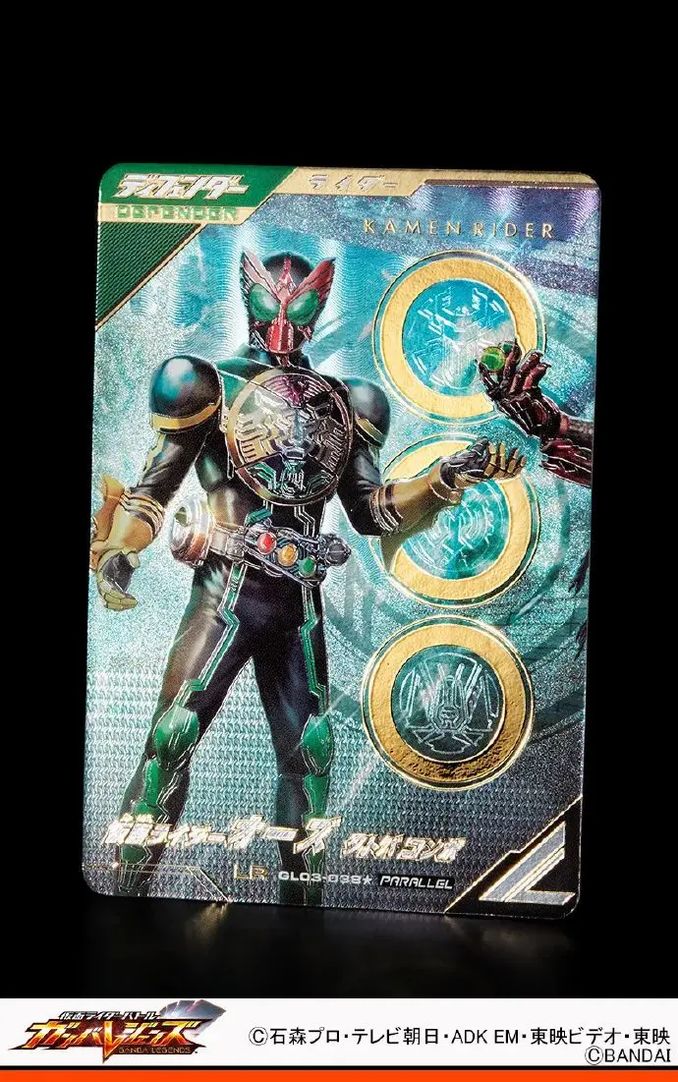 假面騎士最新卡牌彙總，你最喜歡哪一張？ - 動漫 - iNewsDB 日日新聞．掌握每日新鮮事