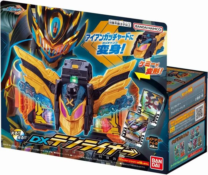 萬代 假面騎士歌查德 DX 十列車 - 動漫 - iNewsDB 日日新聞．掌握每日新鮮事