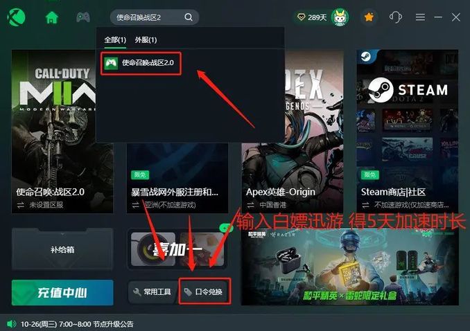 cod19戰區怎麼下載？cod19戰區2.0下載方法 - 遊戲 - iNewsDB 日日新聞．掌握每日新鮮事