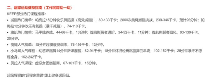 太捲了!券商分析師“宅家搶菜指南”刷屏,某證券銷售團隊接單送菜
