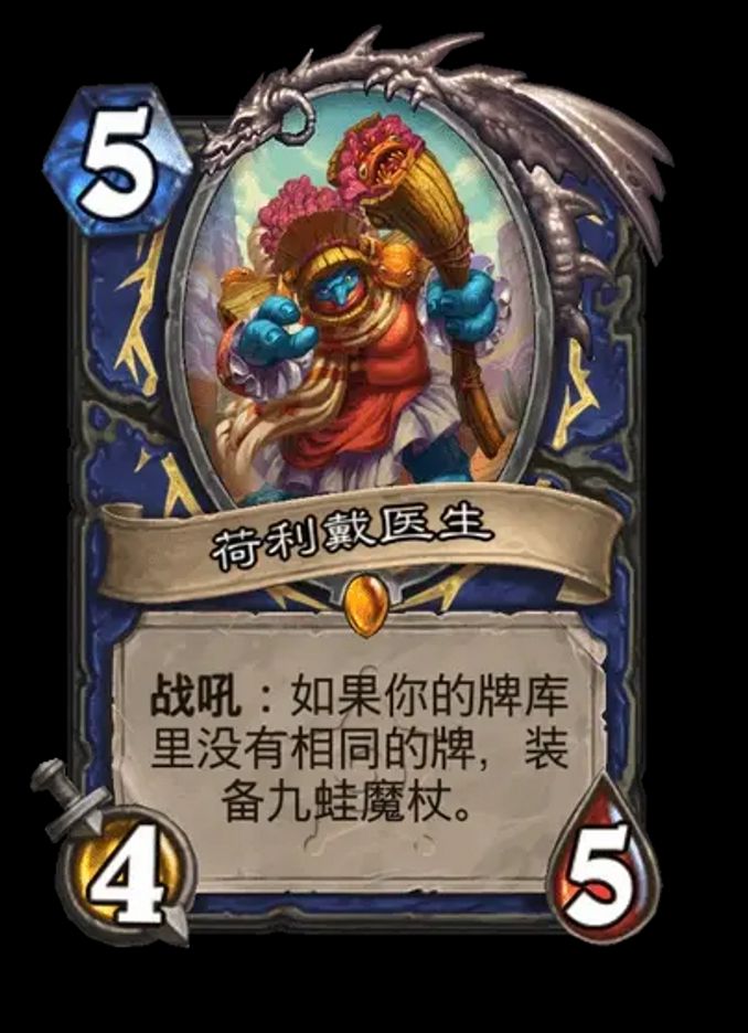 《決戰荒蕪之地》新卡預覽（64-68/145） - 遊戲 - iNewsDB 日日新聞．掌握每日新鮮事