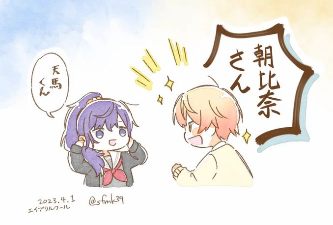 Pixiv搬運｜每日熱圖分享（23-4.1-2） - 動漫 - iNewsDB 日日新聞．掌握每日新鮮事