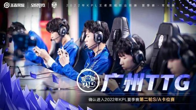 TTG輸得太恥辱，比AG還要慘！kear遭粉絲爆破，BP當真是一言難盡 - 電競 - iNewsDB 日日新聞．掌握每日新鮮事