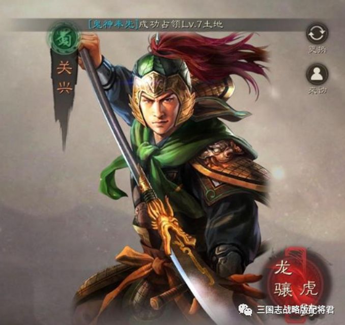 三國志戰略版超越T0北伐槍，單隊400W戰功，橫掃滿紅吳槍五謀！ - 遊戲 - iNewsDB 日日新聞．掌握每日新鮮事