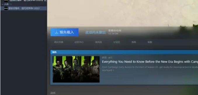 使命召喚19劇情模式什麼時候能解鎖玩？附cod19戰役模式下載安 裝 - 遊戲 - iNewsDB 日日新聞．掌握每日新鮮事