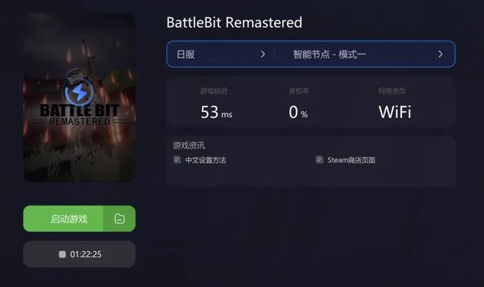 battlebit remastered中文怎麼改 怎麼改中文詳解 - 遊戲 - iNewsDB 日日新聞．掌握每日新鮮事