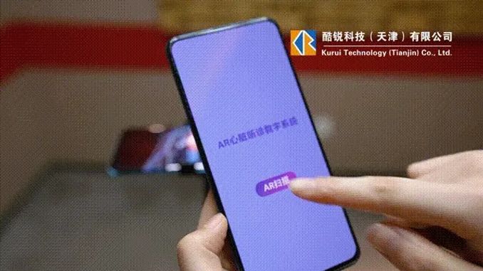 AR心臟聽診教學系統如何製作 - 動漫 - iNewsDB 日日新聞．掌握每日新鮮事