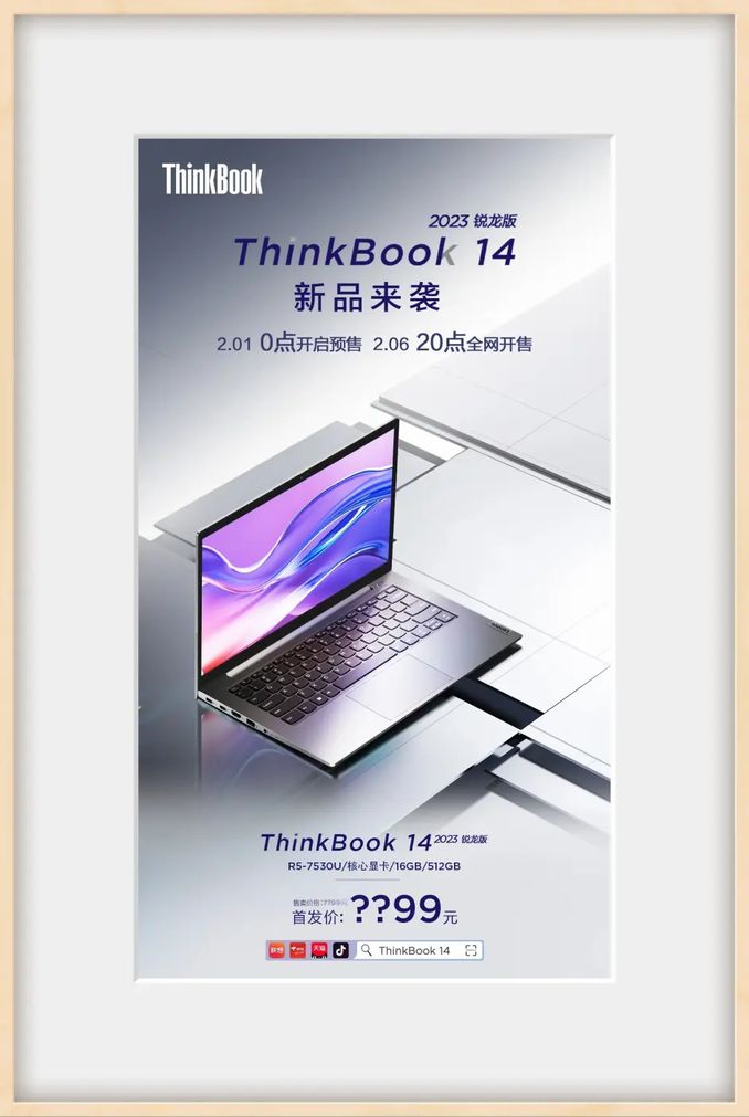 聯想 ThinkBook 14/15 2023 銳龍版預售，搭載 R5-7530U - 數碼 - iNewsDB 日日新聞．掌握每日新鮮事