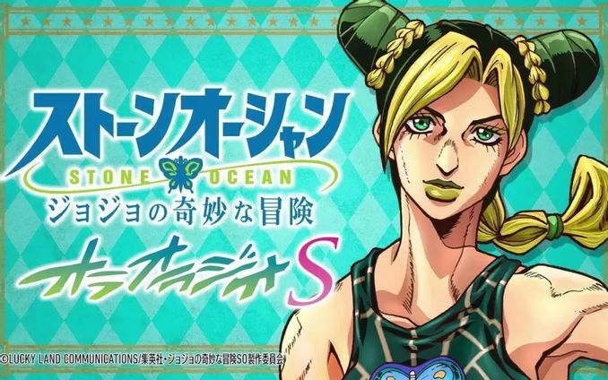 石之海12月1日最終篇開播！ - 動漫 - iNewsDB 日日新聞．掌握每日新鮮事