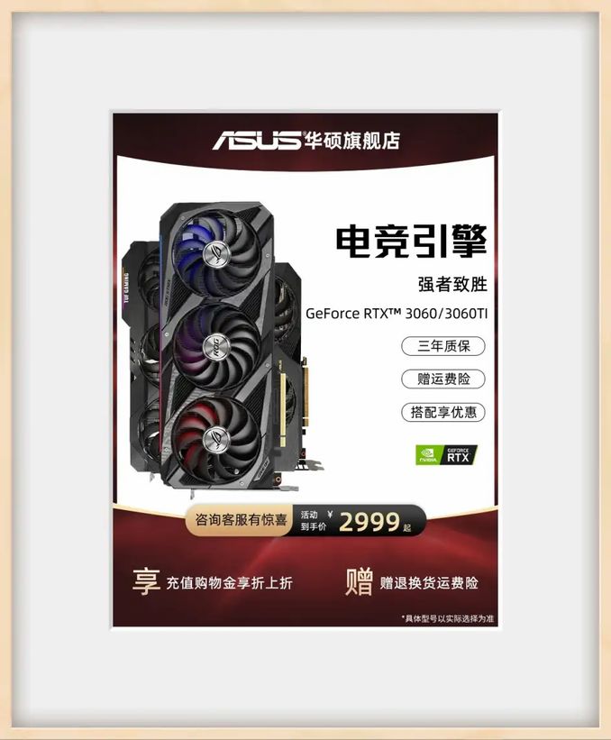 NV RTX30各型號的場批價與SRP指導價對比