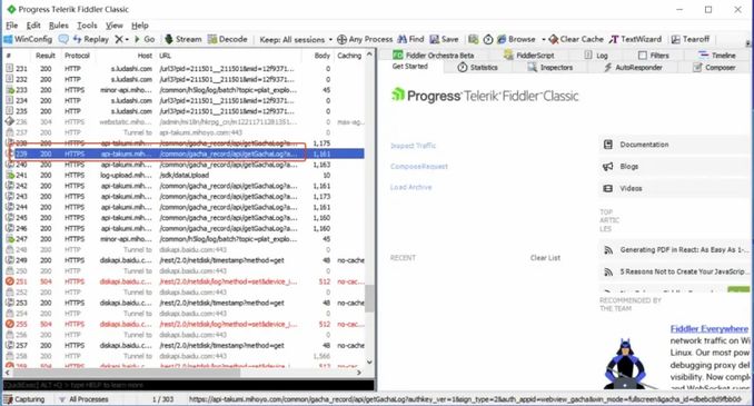 星穹鐵道抽分析教程，IOS端和PC端保姆教程 - 遊戲 - iNewsDB 日日新聞．掌握每日新鮮事