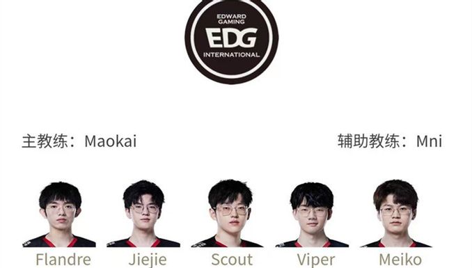 LPL夏季賽敗者組第一輪：EDG對陣LNG 誰輸誰去冒泡賽 - 電競 - iNewsDB 日日新聞．掌握每日新鮮事