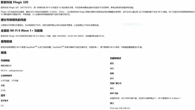 聯發科MT7922(Filogic 330)AMD RZ616 WIFI6E無線網卡簡評 - 數碼 - iNewsDB 日日新聞．掌握每日新鮮事