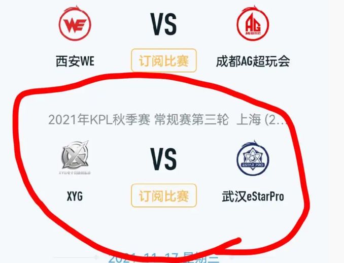 XYG擊敗AG剛晉級S組，就要迎來當頭三棒！S組賽程釋出後大仙慌了 - 遊戲 - iNewsDB 日日新聞．掌握每日新鮮事